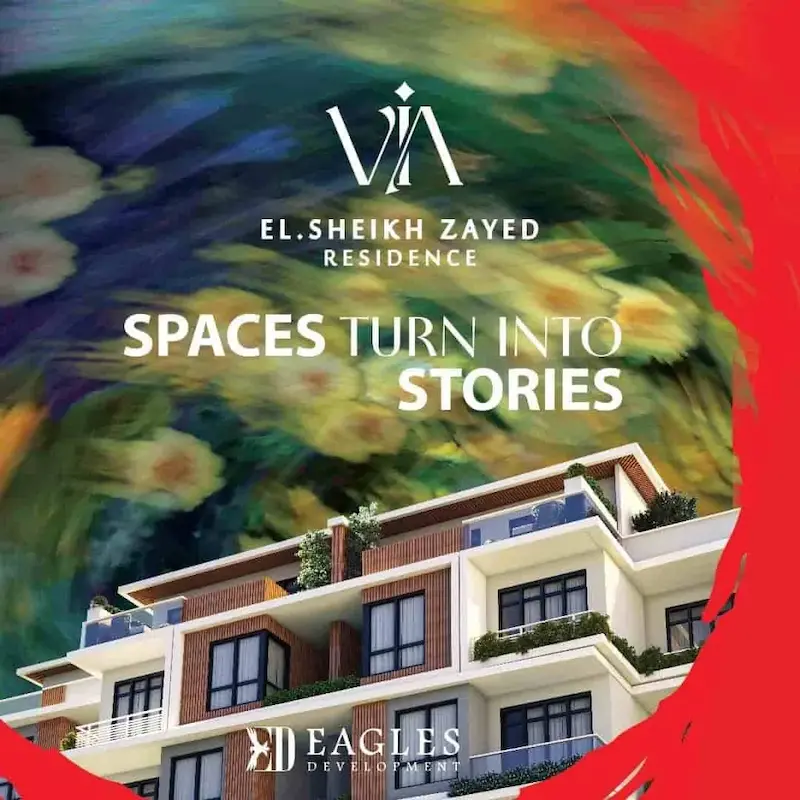 كمبوند فيا زايد الجديدة Via Compound New Zayed