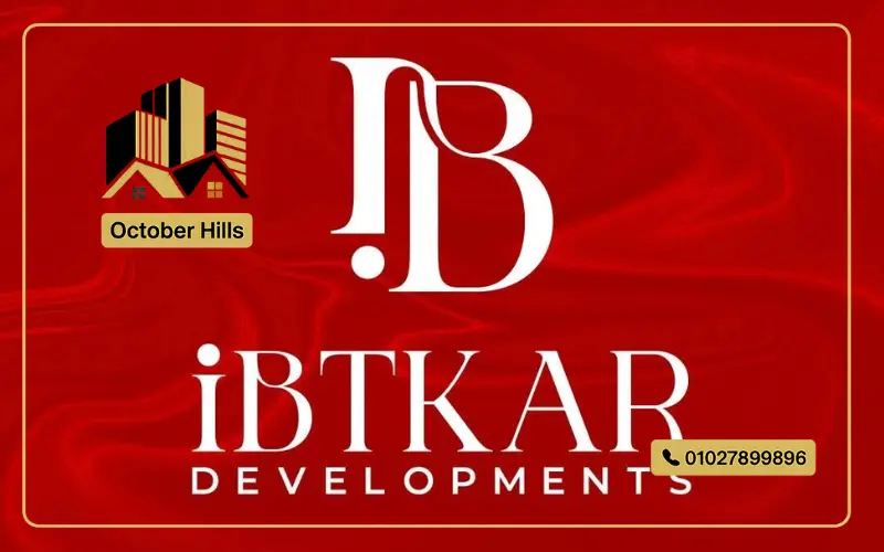 شركة ابتكار للتطوير العقاري Ibtkar Developments