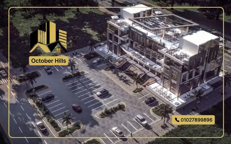 مول مزايا أكتوبر الجديدة Mazaya Mall October أسعار ومساحات