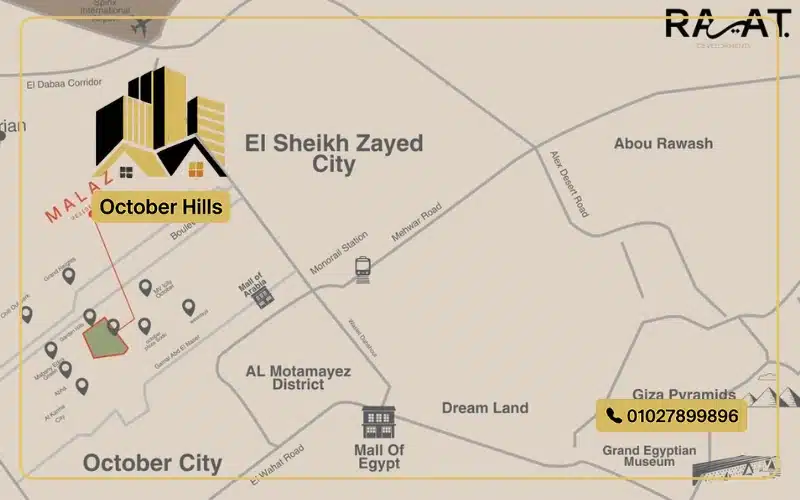 أسعار كمبوند ملاذ أكتوبر Compound Malaz October تفاصيل الخصم