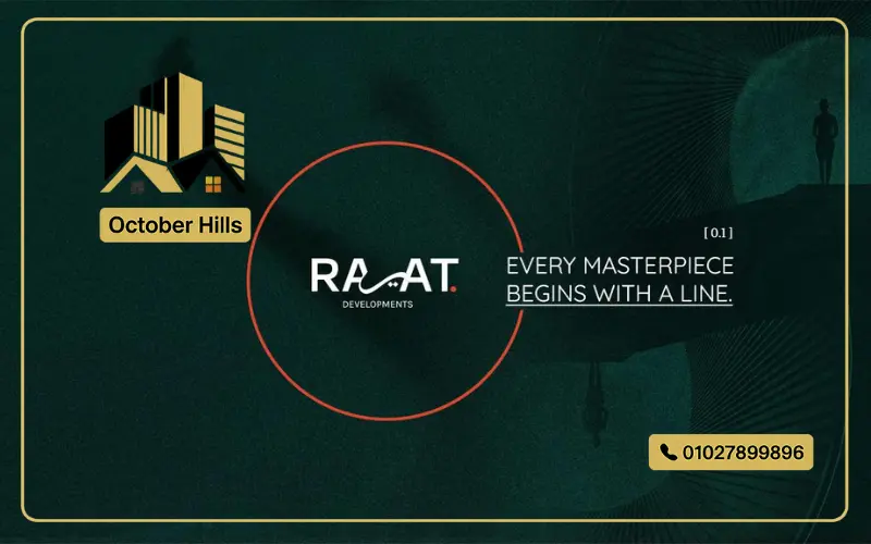 شركة رايات للتطوير العقاري Rayat Developments أرقام التواصل