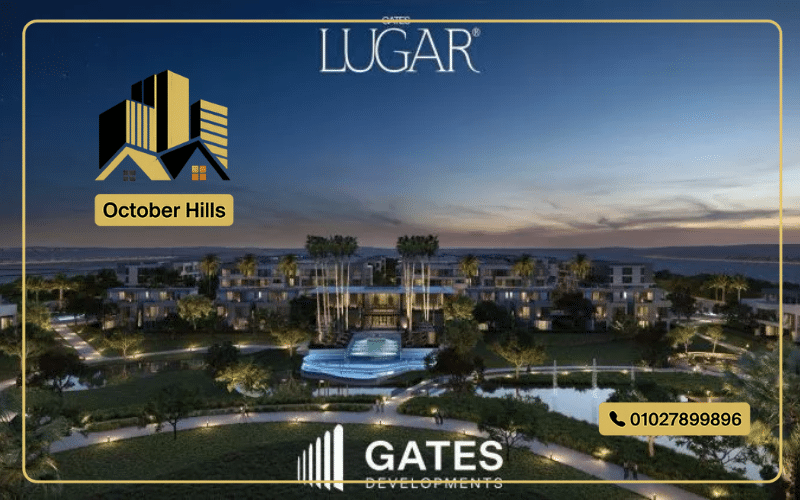 أسعار كمبوند لوجار زايد الجديدة Compound Lugar New Zayed