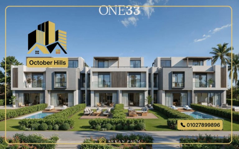 أسعار مشروع ذا ساج الشيخ زايد The Sage ONE33 El Sheikh Zayed
