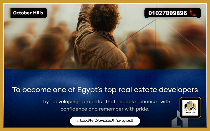 مبيعات شركة أفنان للتطوير العقاري Afnan Developments